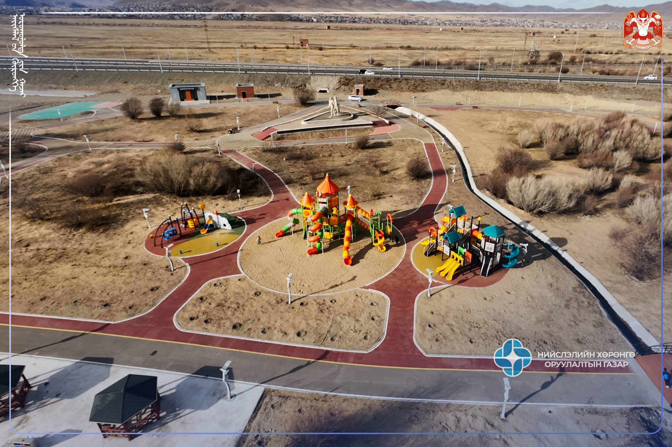 The construction of a multifunctional extreme sports complex with ...